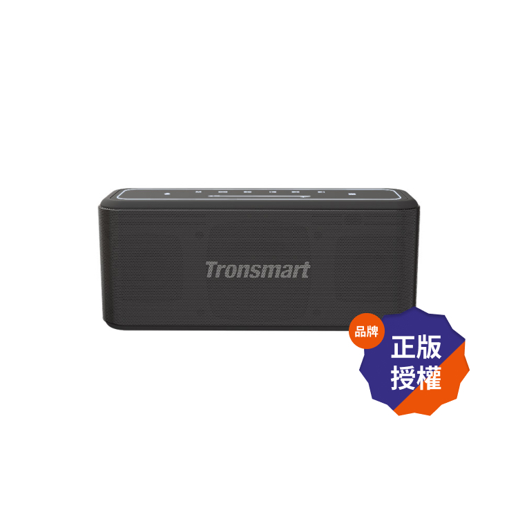 Tronsmart Mega Pro 藍牙喇叭｜非凡震撼 釋放低音｜WitsPer智選家