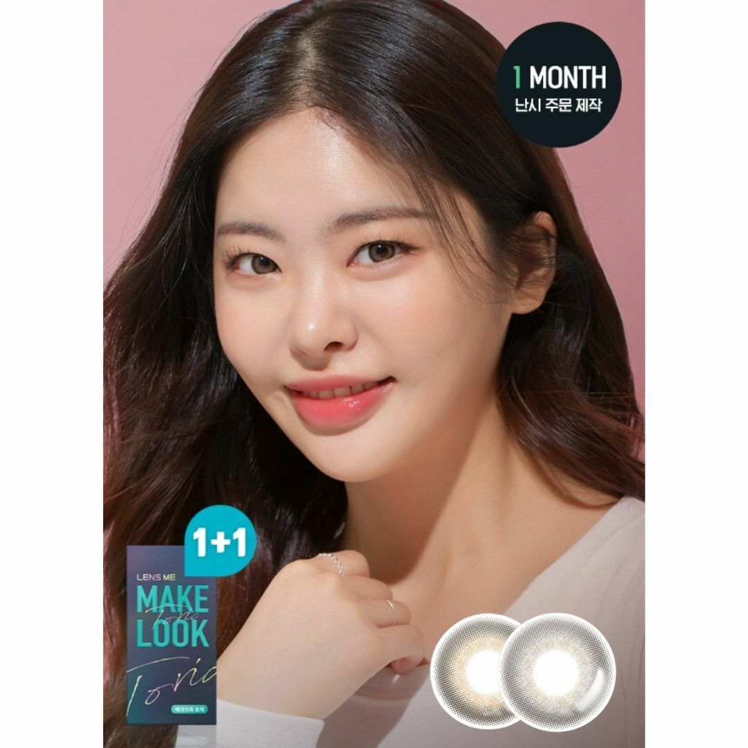 LENSME – TORICA MAKE LOOK CENDIBLE（2色）｜1 MONTH 每月拋棄彩妝隱形