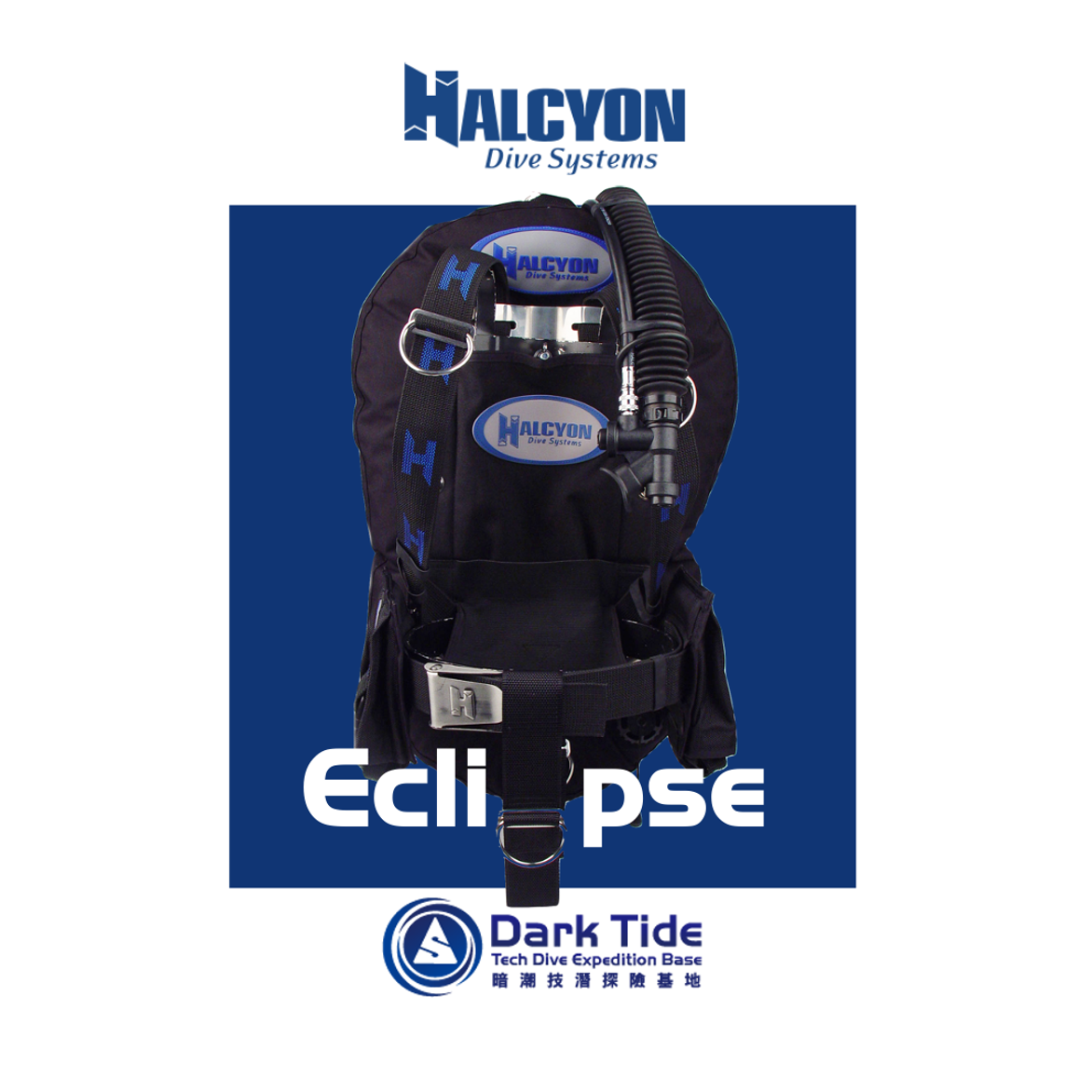 Halcyon Eclipse BCD ⎪不可調式 金屬背板 背囊式BCD