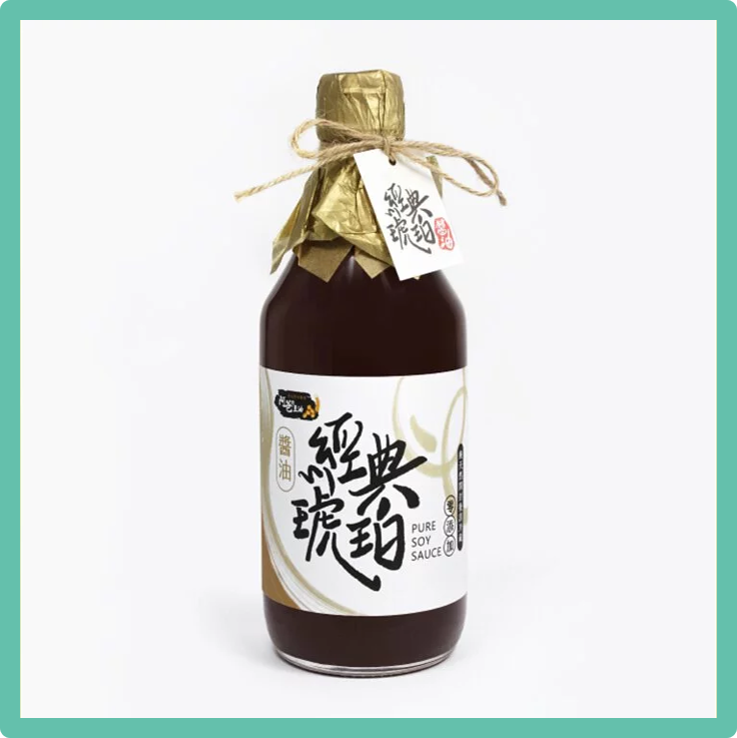 阿爸の豆油 福袋套組