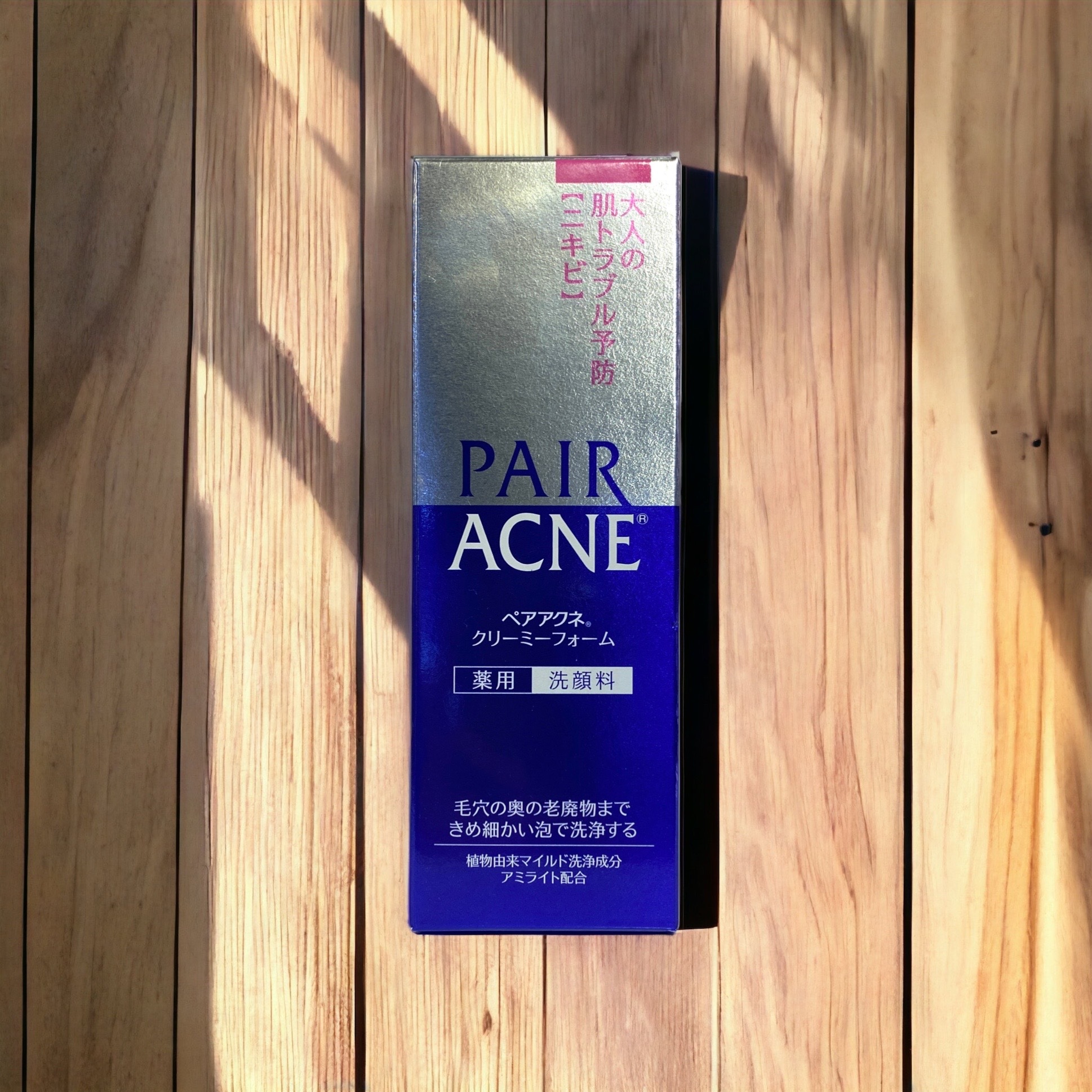 PAIR ACNE 抗痘洗面膏 80克
