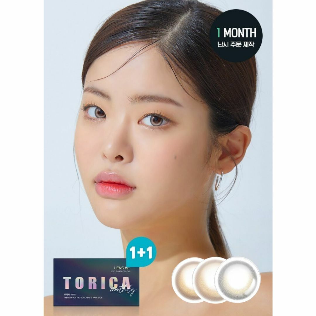 LENSME – TORICA LIL MOON LIGHT（3色）｜1 MONTH 每月拋棄彩妝隱形眼鏡（散