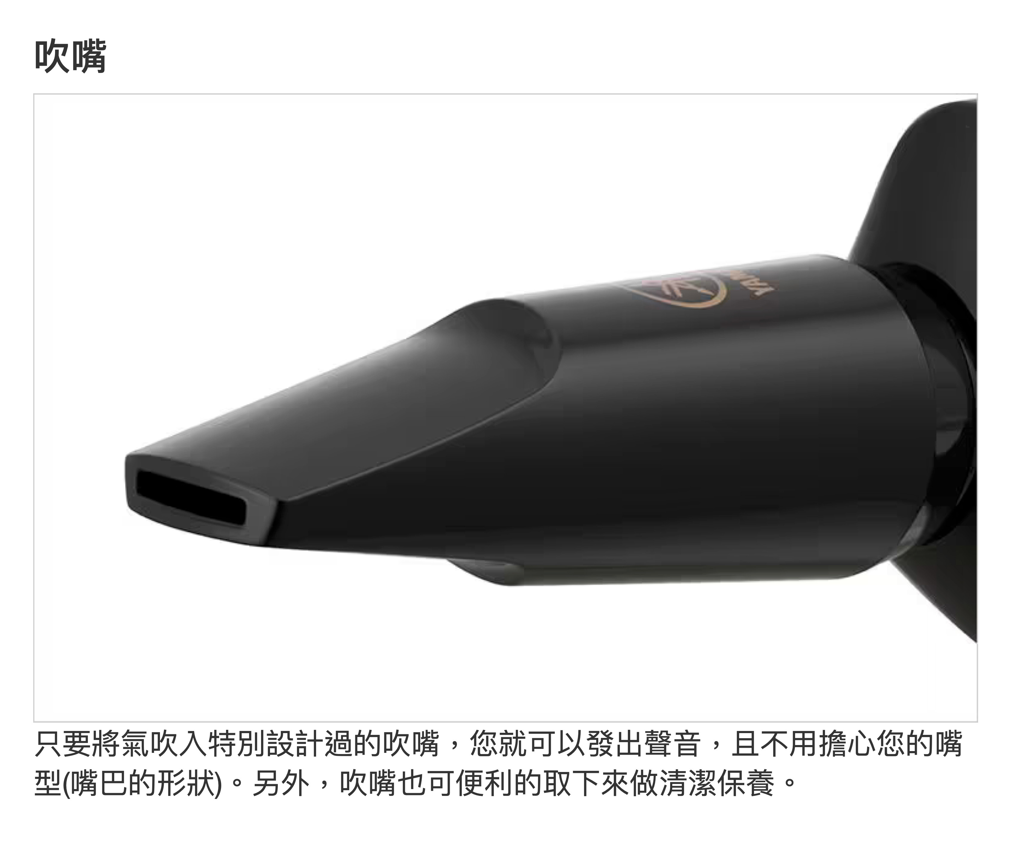 YAMAHA YDS-120 數位薩克斯風 電吹管