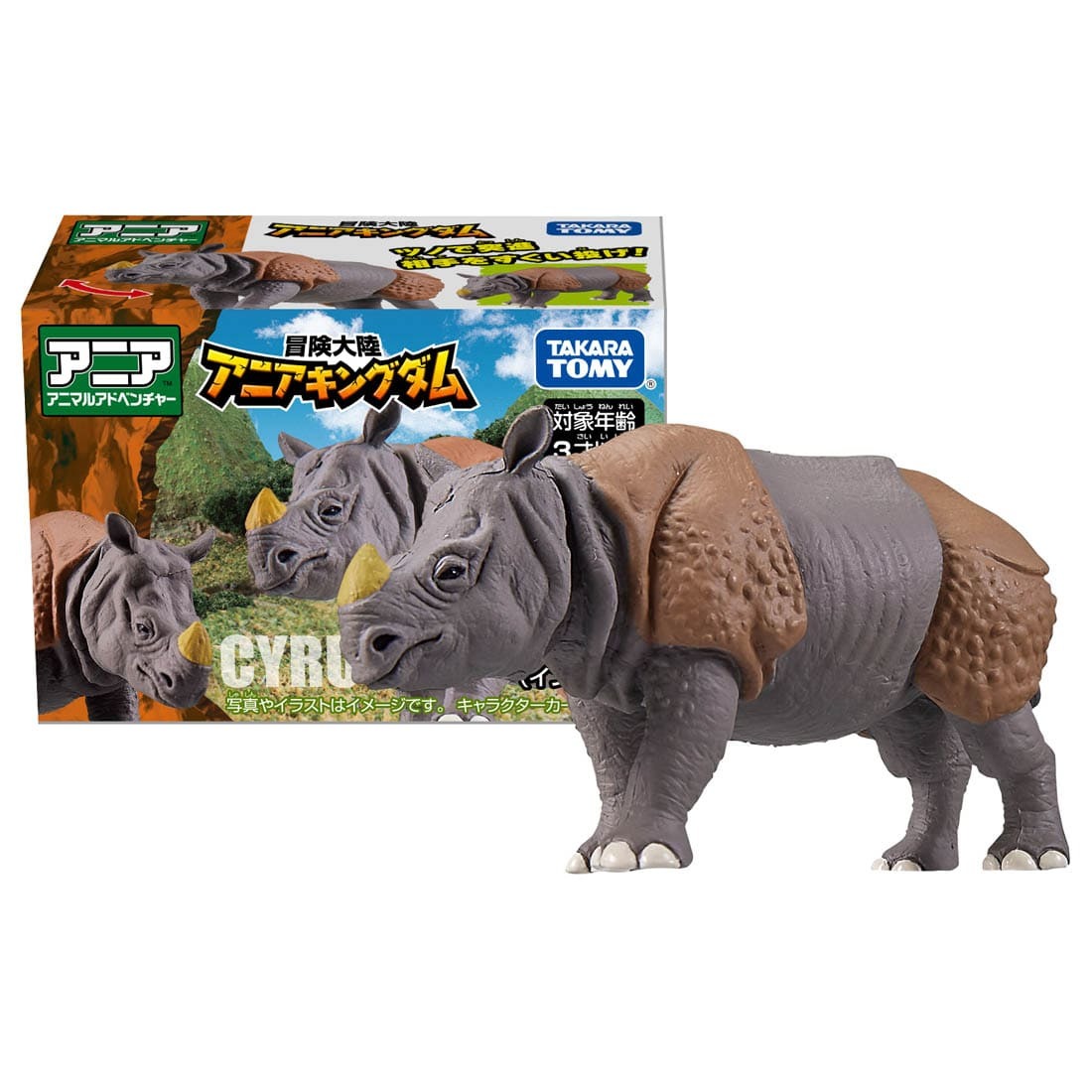 Takara Tomy ANIA Figure Kingdom Figure - Indian Rhino