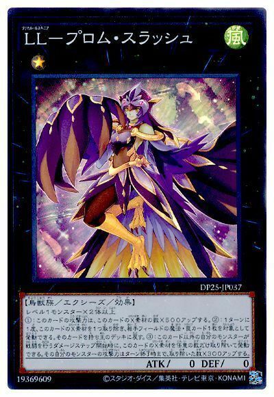 DP25-JP037(SR/SER)抒情歌鴝-舞會鶇