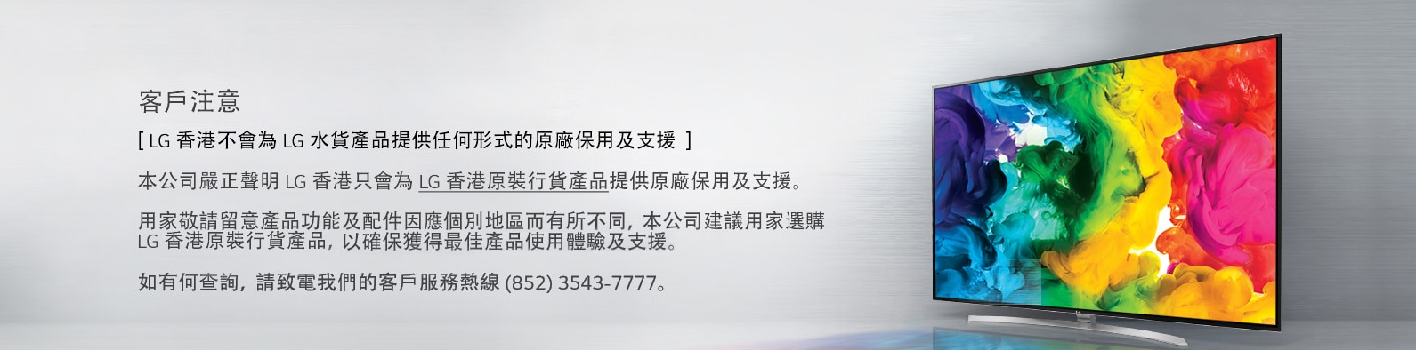 LG OLED48C3PCA 樂金 48'' LG OLED evo C3 4K 智能電視 48C3