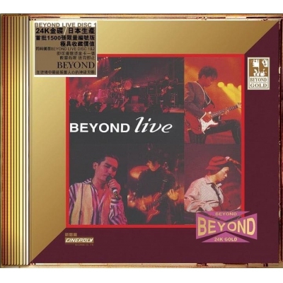 Beyond - Beyond Live 1991 (Disc 1) (24K Gold) 日本壓碟
