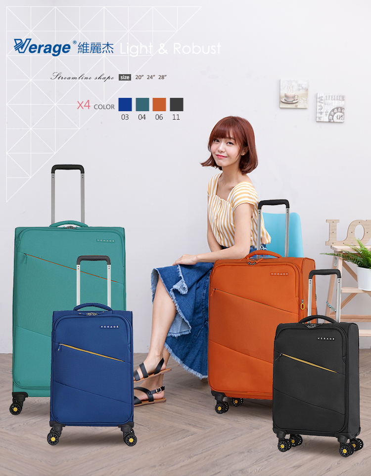 Verage ~維麗杰 28吋六代極致超輕量系列行李箱(藍