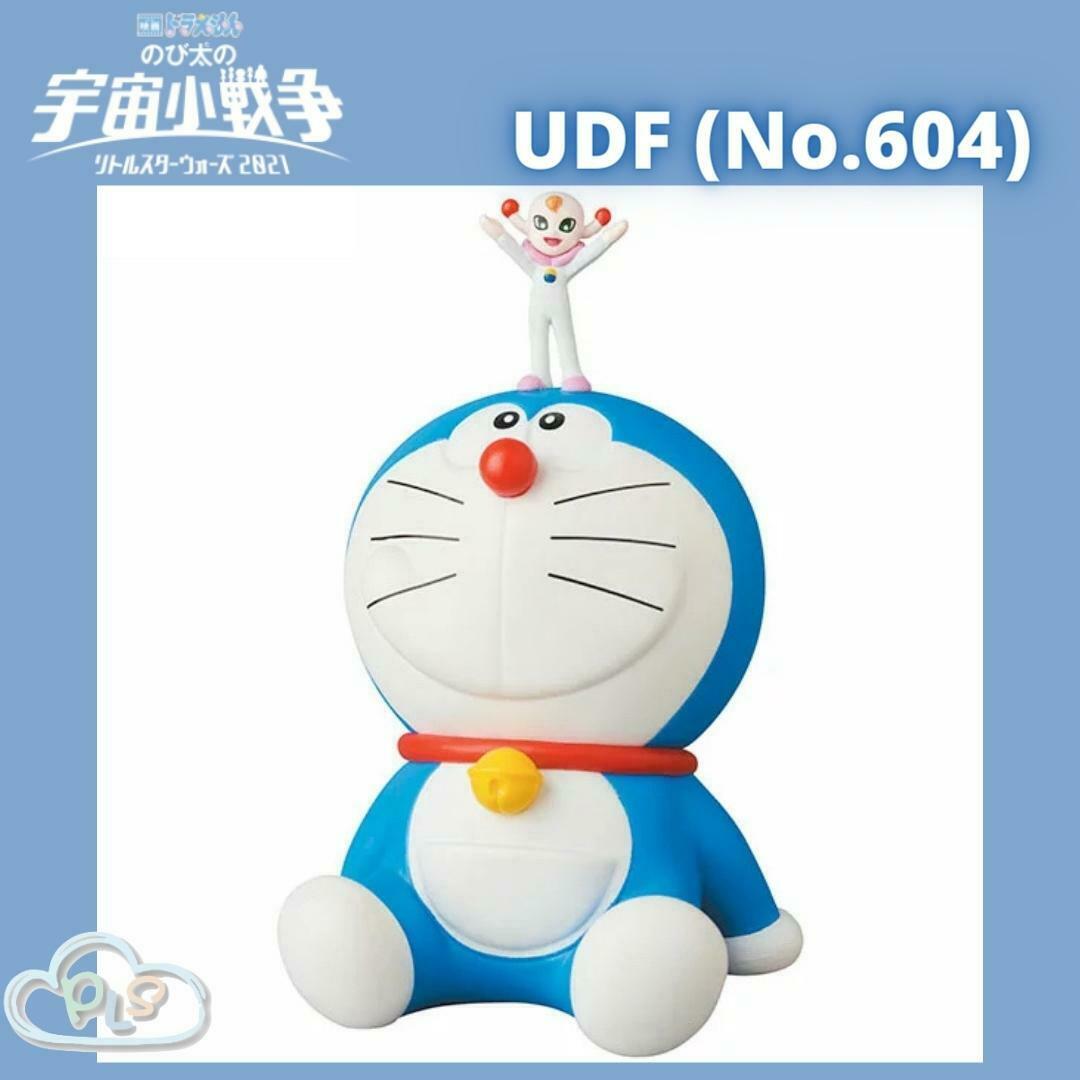 多啦A夢 UDF - Doraemon + Papi UDF (No.604) - 多啦A夢 大雄的宇宙...