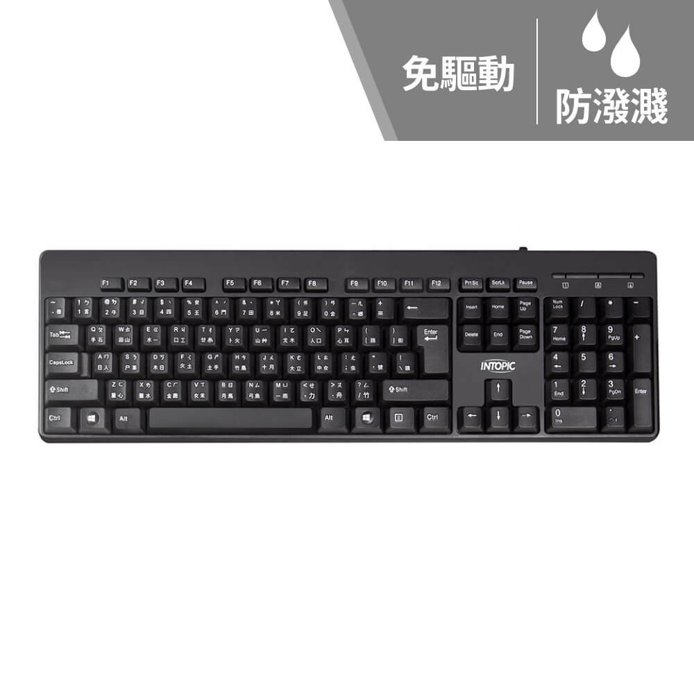 USB標準鍵盤 KBD-80