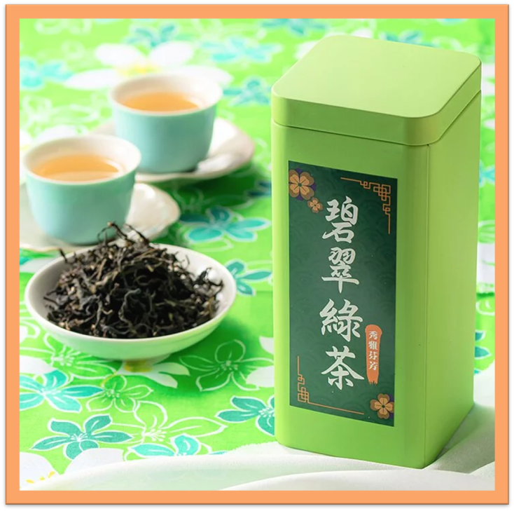 碧翠綠茶葉75克精緻罐裝