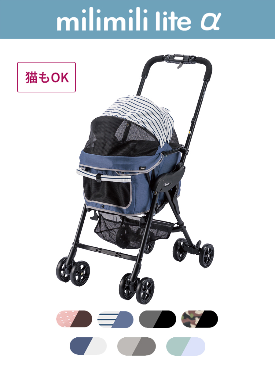 Compet milimili lite α 日本寵物手推車