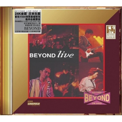 Beyond - Beyond Live 1991 (Disc 2) (24K Gold) 日本壓碟