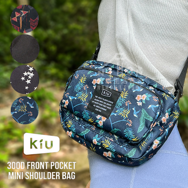 Kiu -300D防潑水斜肩包/斜孭袋/斜揹包（多色）【K156】