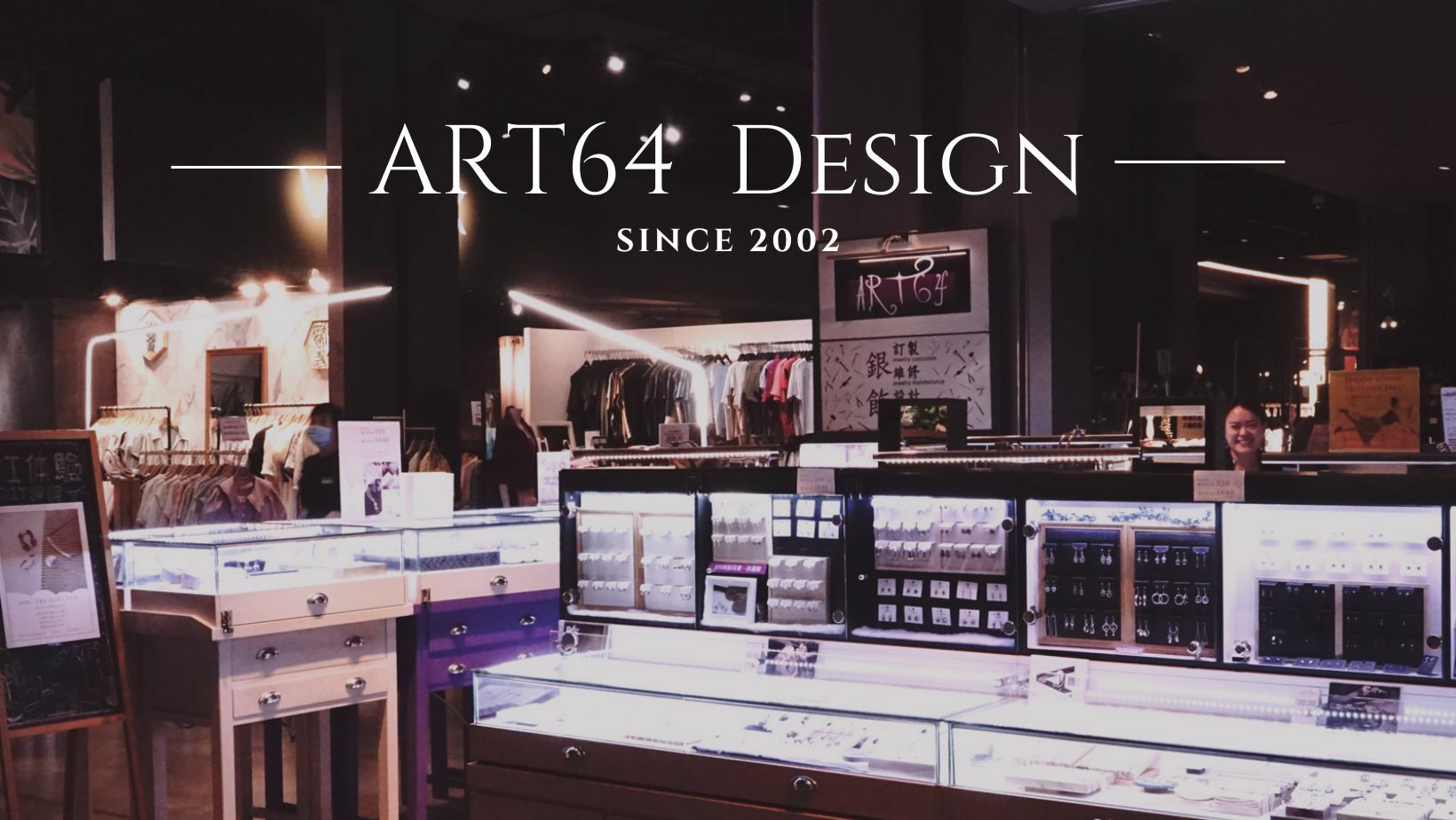 到ART64用文化幣，親手製作最特別的成年禮物給自己