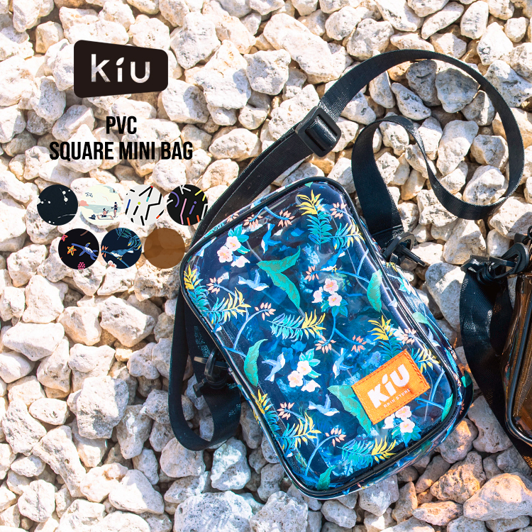 Kiu- PVC防水斜肩包/斜孭袋/斜揹包 (多色) 【K336】