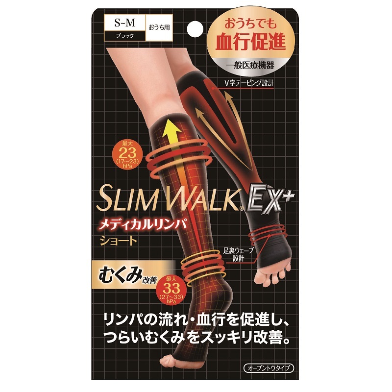 Slimwalk 醫療保健壓力襪 家居用 (露趾設計,中筒, 黑色) PH634/PH635
