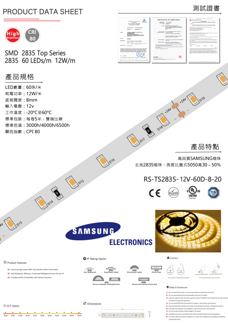SMD 2835 Top Series 2835 60 LEDs/m 12W/m