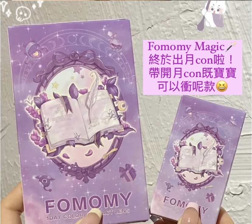 Fomomy Magic 1day 10pcs (月/Monthly)