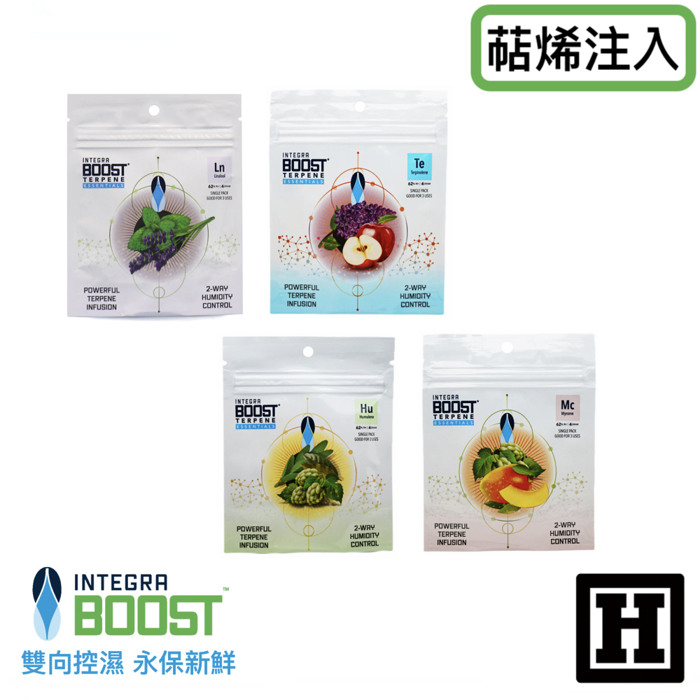 INTEGRA Terpene Essentials 萜烯保濕包