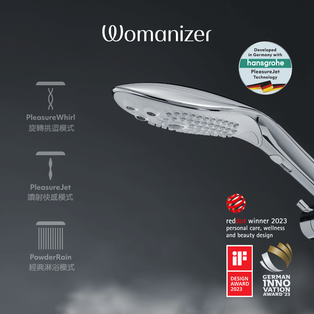 Womanizer Wave 創新按摩蓮蓬頭｜晶鑽