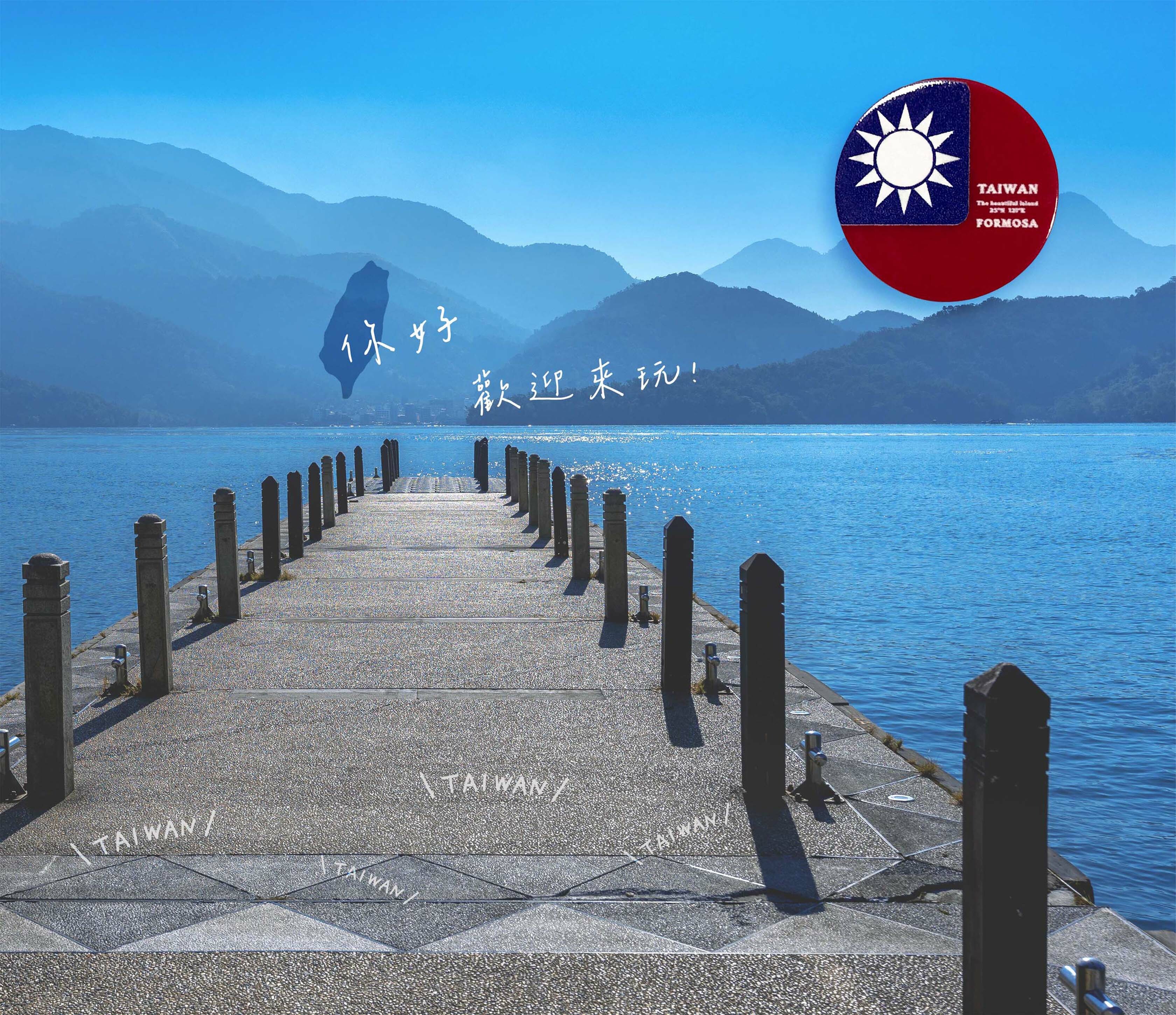 台人潮-圓形國旗-壓克力胸針/徽章