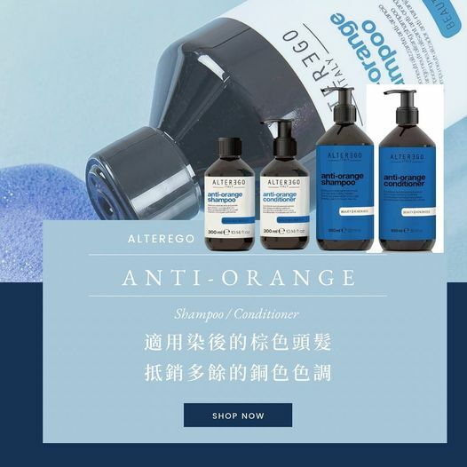 Alterego Anti-Orange Shampoo 300ml / 950ml