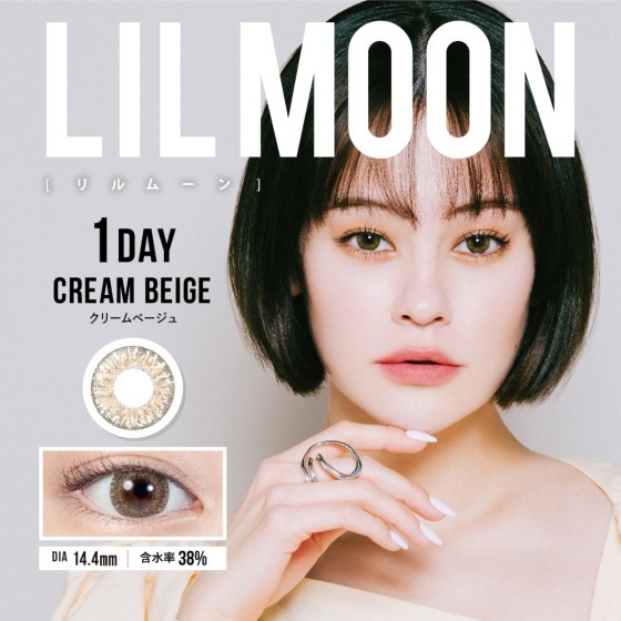 LIL MOON 1 DAY - CREAM BEIGE（10 片裝）｜每日即棄彩妝隱形眼鏡