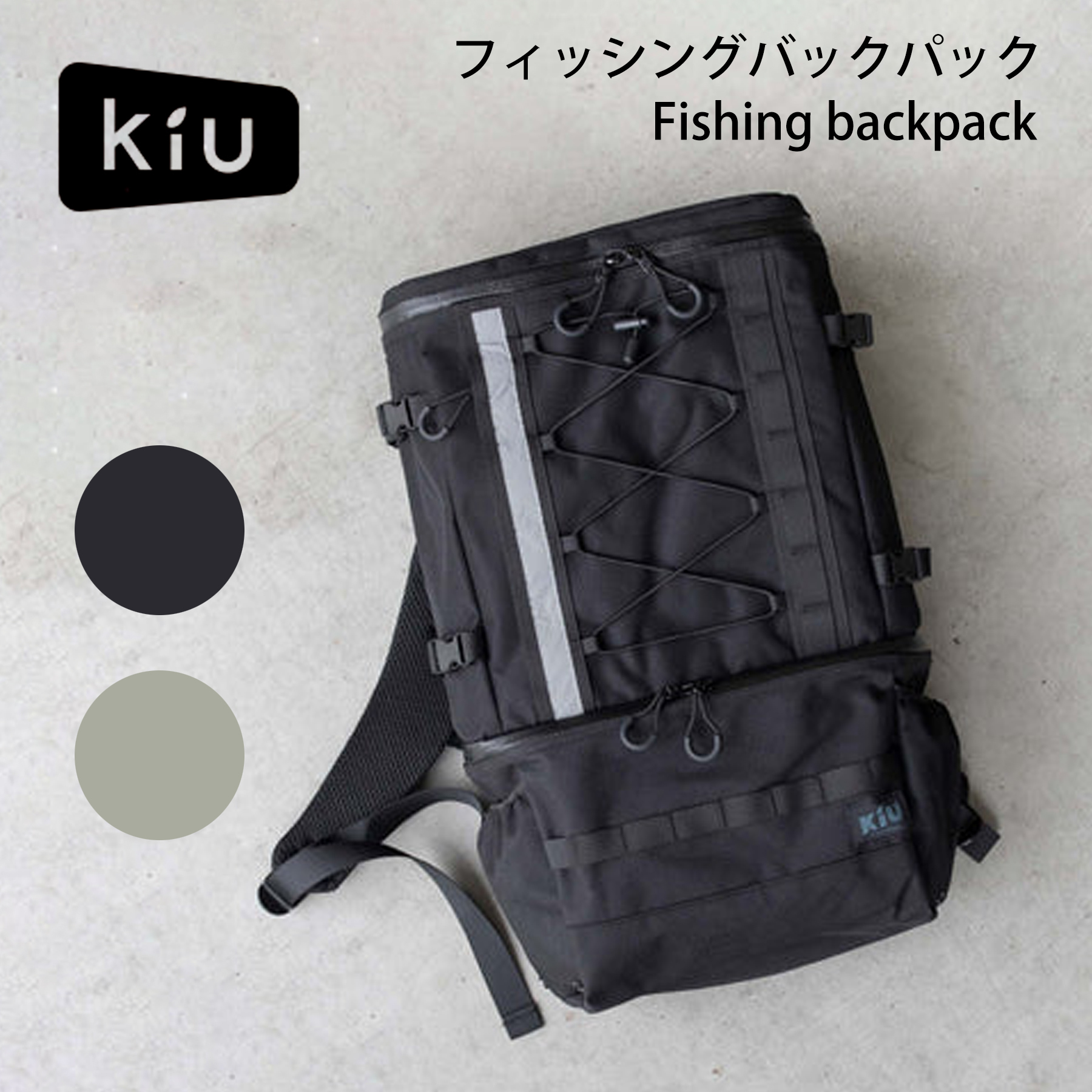Kiu- 600D Waterproof Fishing backpack/double-shoulder b