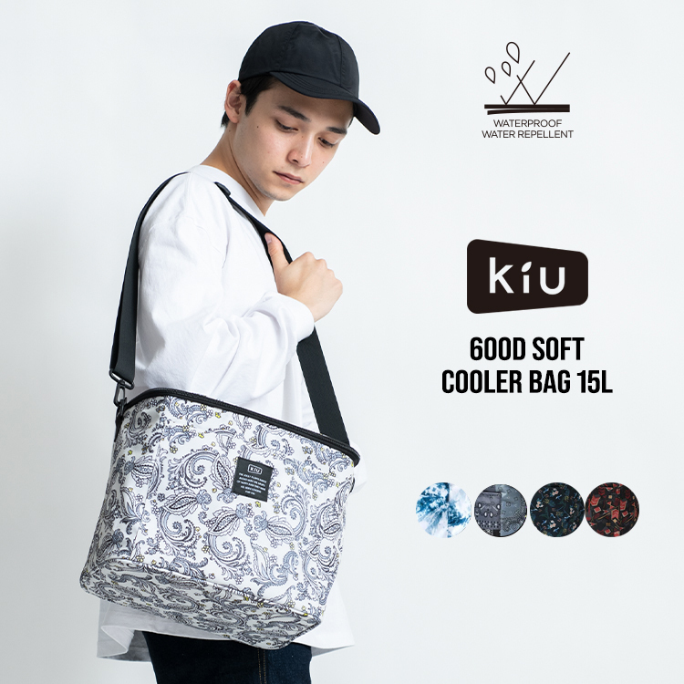 Kiu Series- 600D Waterproof 15L picnic camping cooler b