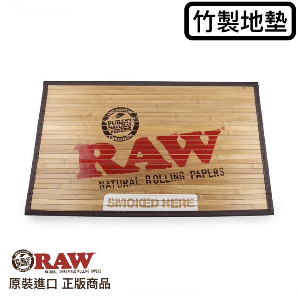 RAW Door Mat 竹製地墊