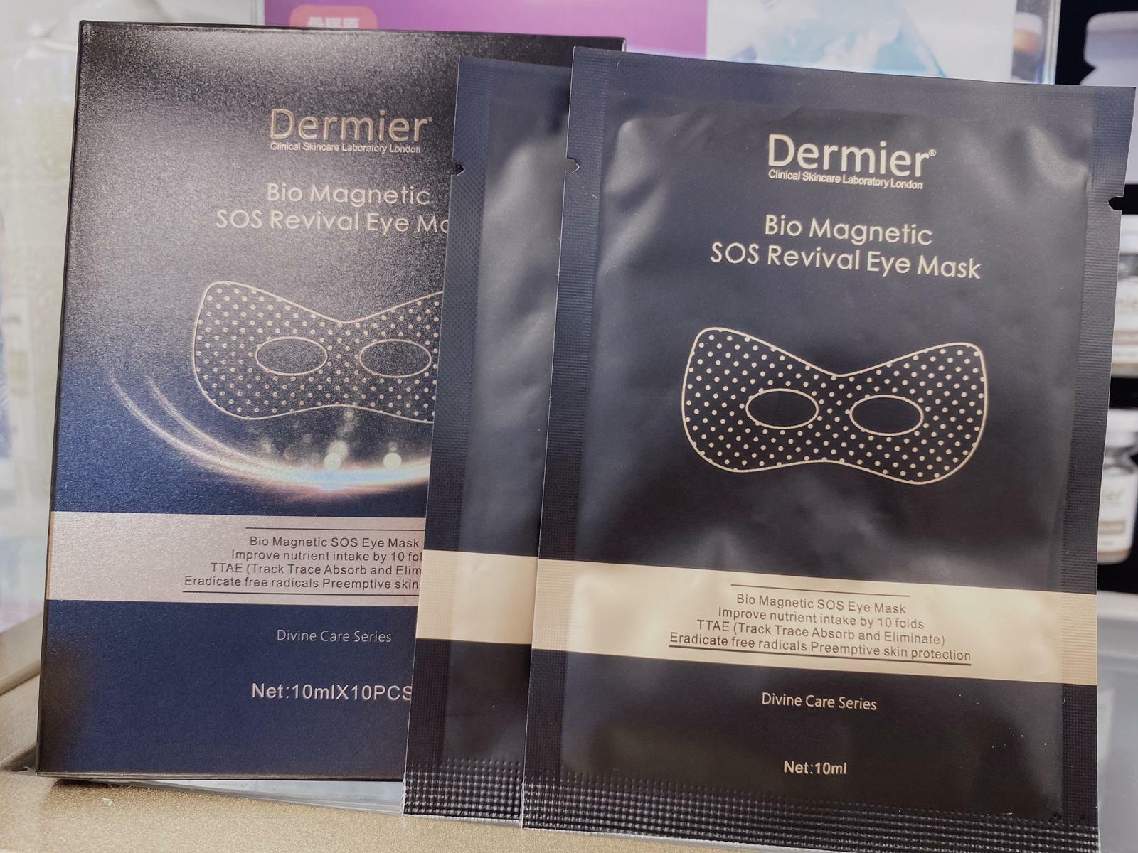 Dermier SOS Revival Eye Mask 磁肽急救眼膜 1盒10片