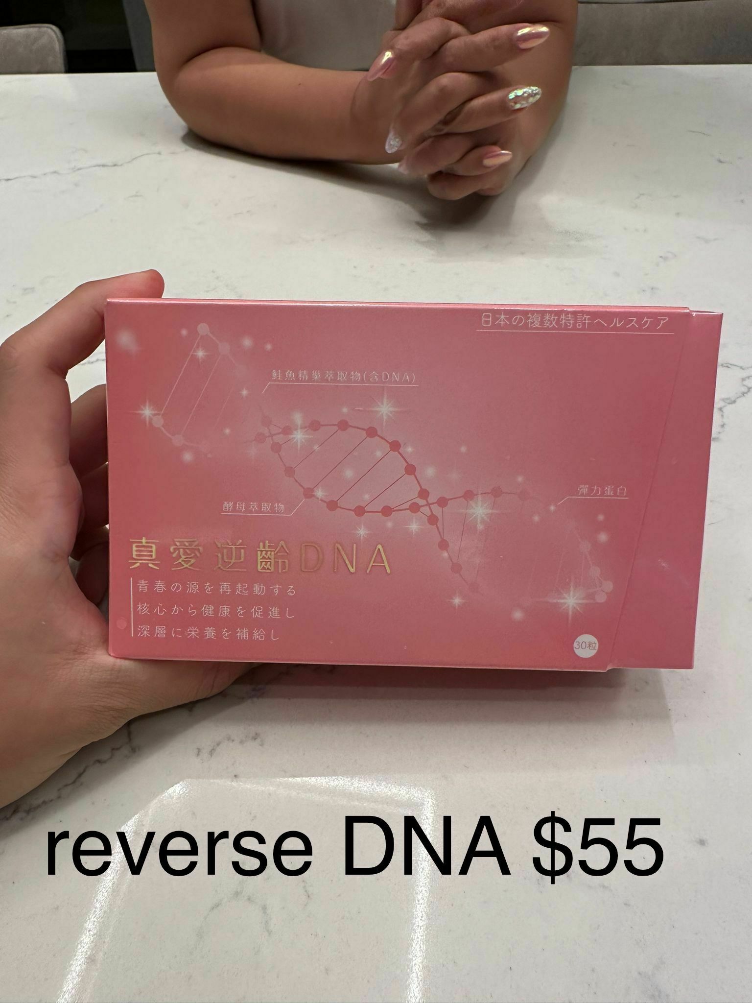 1 REVERSE DNA (RYAN)