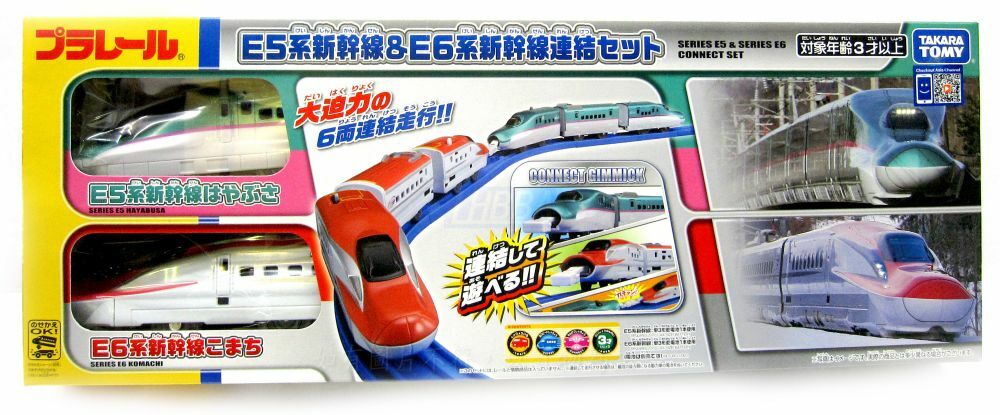 TAKARA TOMY E5+E6連結車組