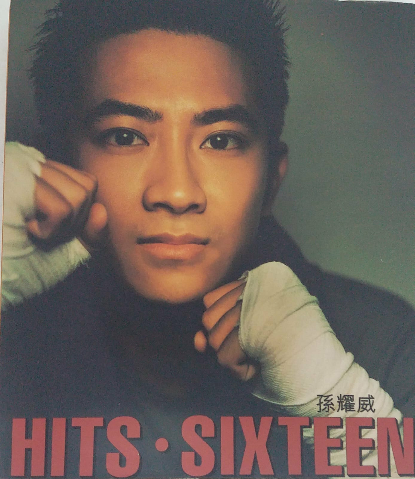 孫耀威 Eric Suen Yiu Wai - Hits Sixteen