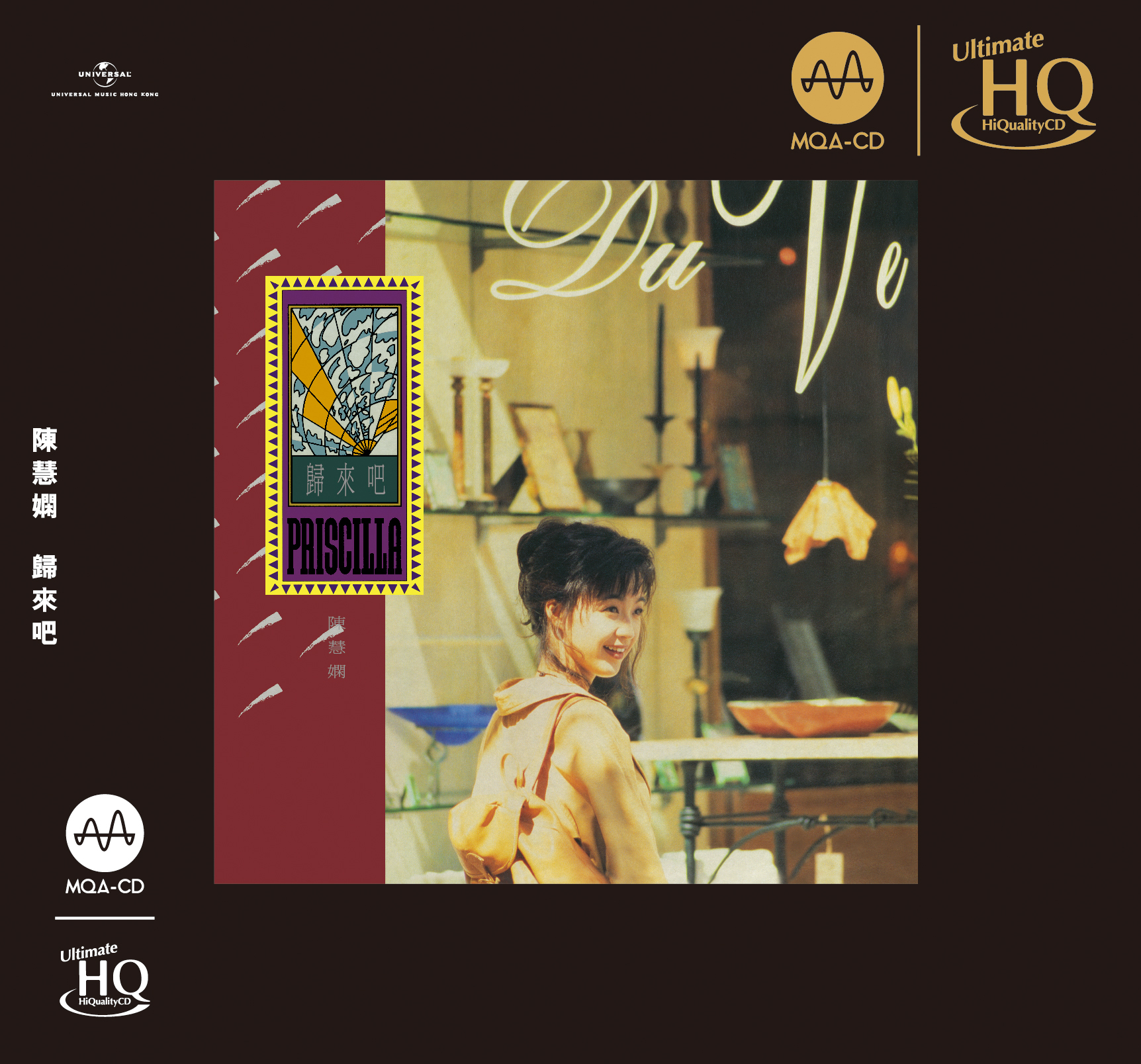 陳慧嫻 Priscilla Chan - 歸來吧 MQA UHQCD