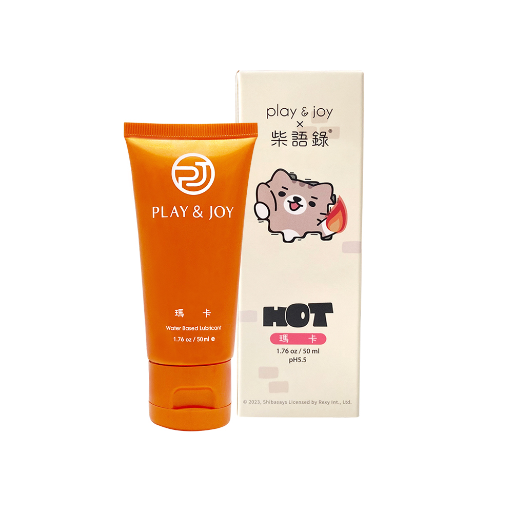PLAY&JOY X 柴語錄潤滑液 馬卡熱感 50ml