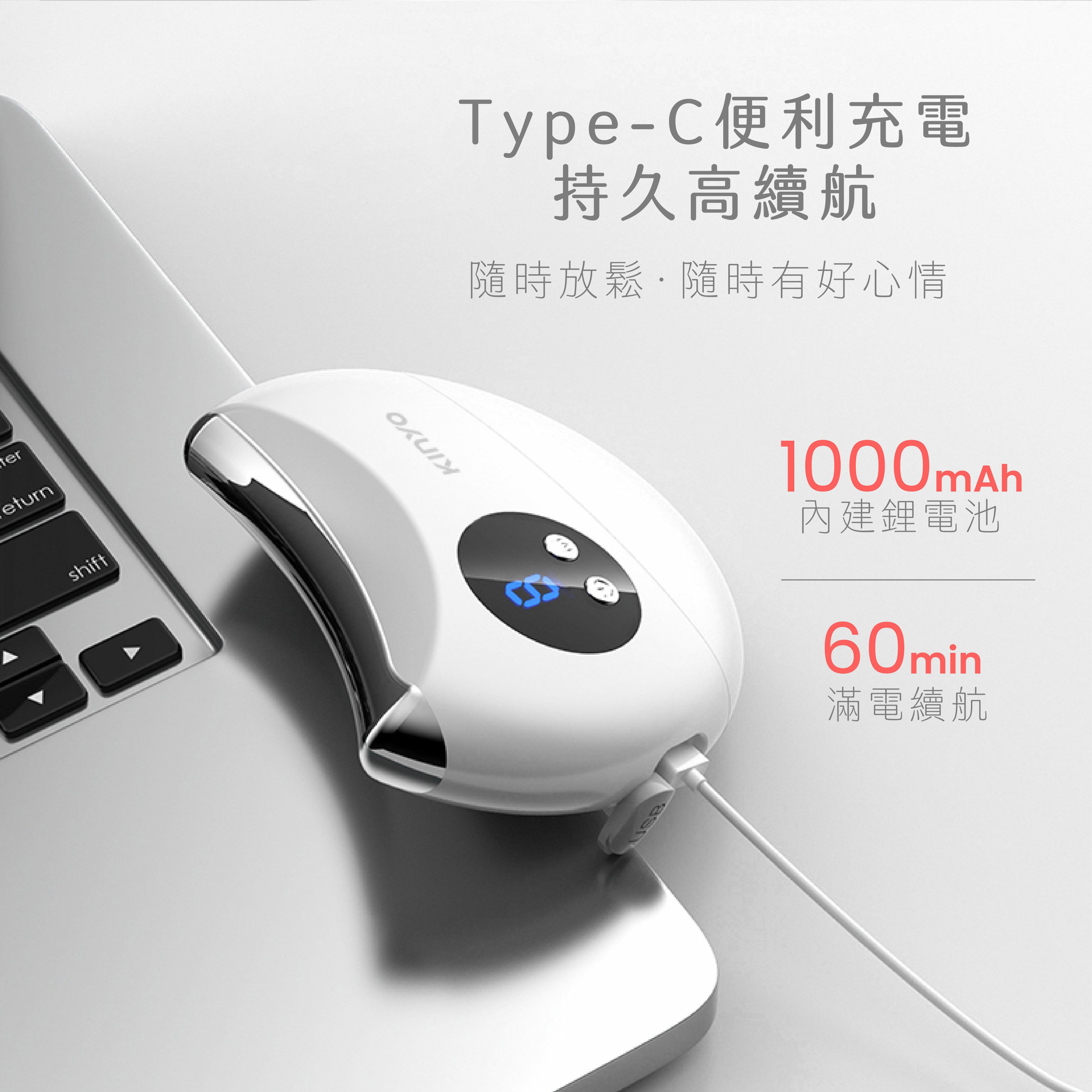 【KINYO】溫熱煥活砭石刮痧儀 (AMR-203)