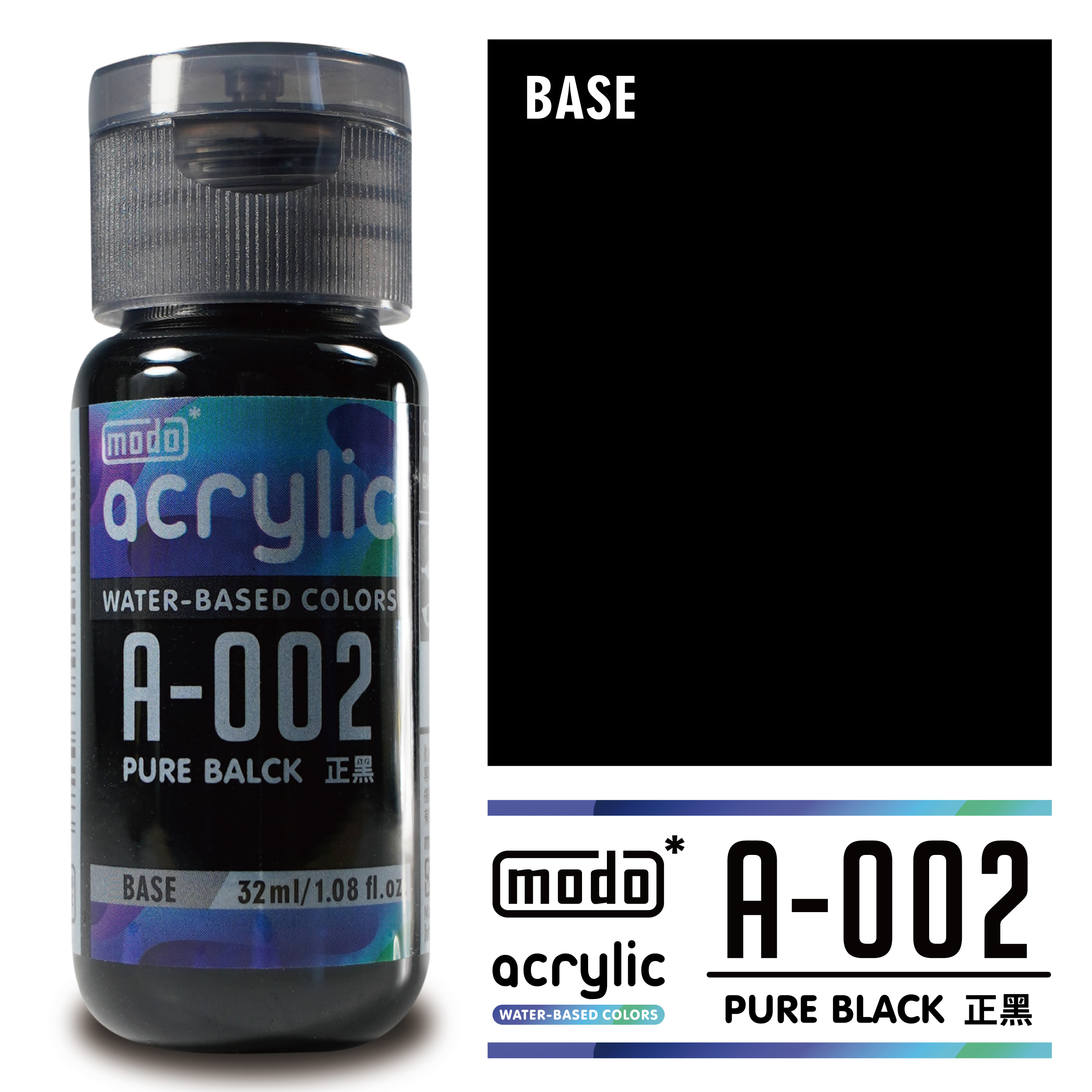 Modo A002 正黑色 32ml (水性系列)