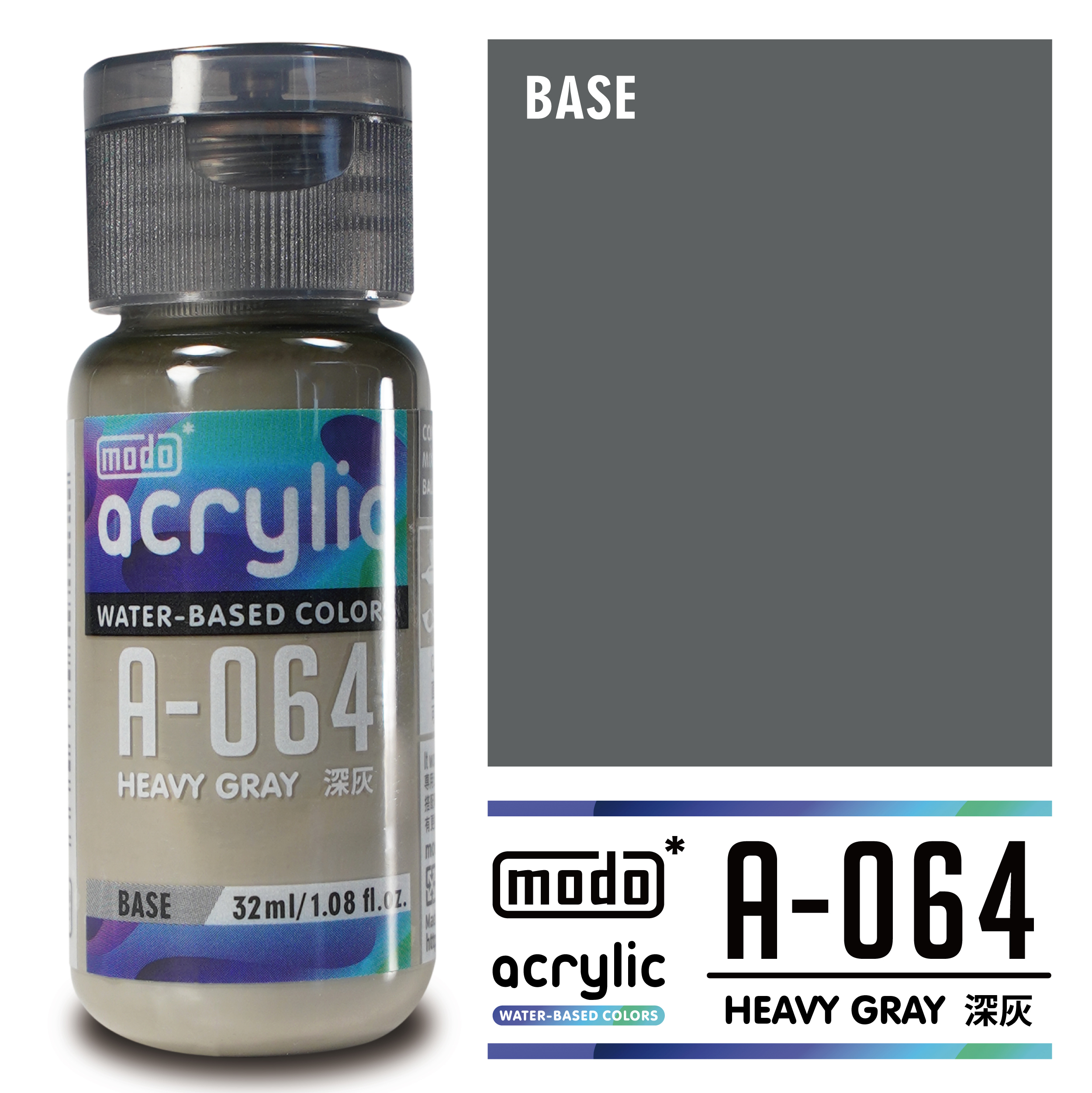 Modo A064 深灰 32ml (水性系列)