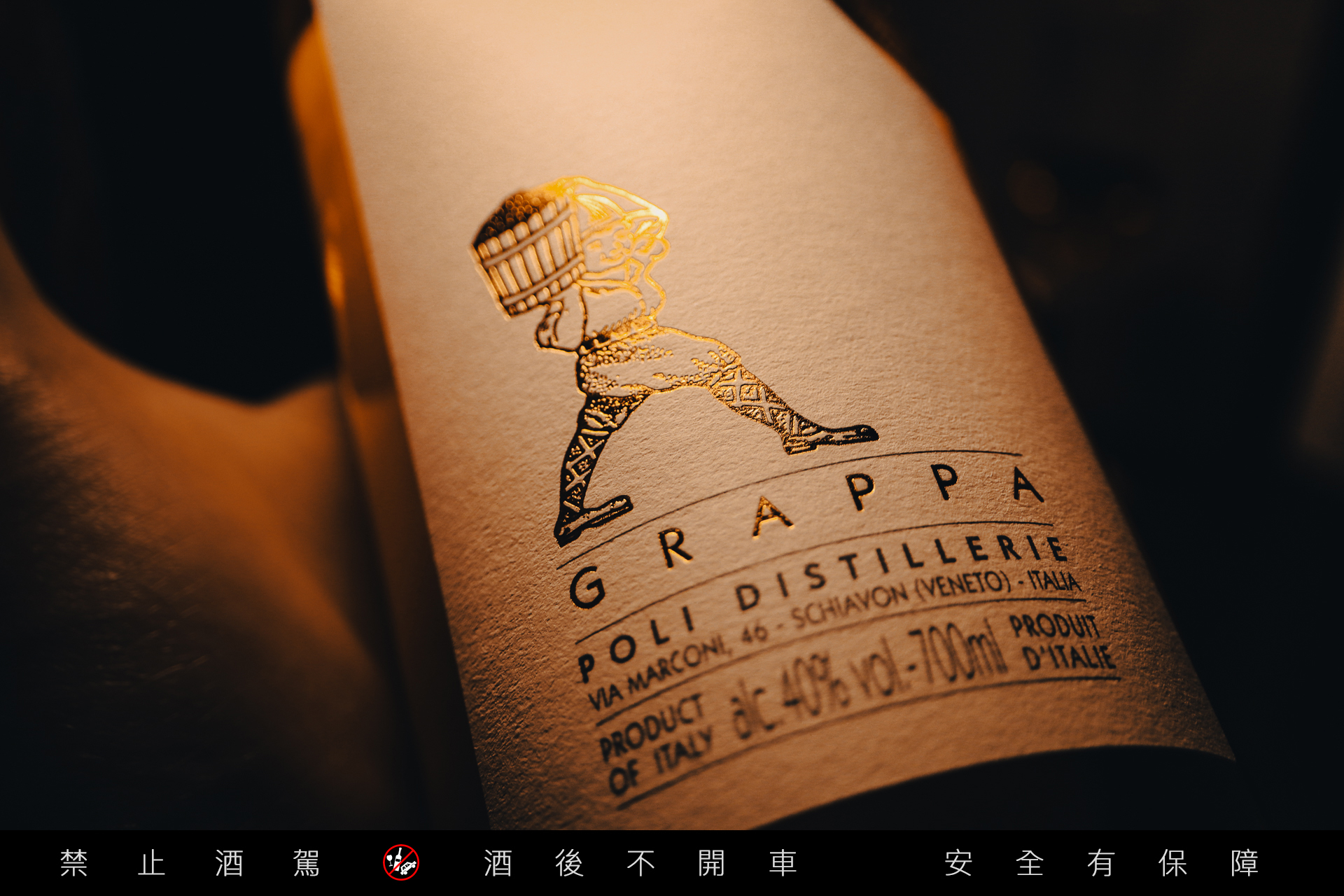 什麼是 Grappa? What is Grappa?