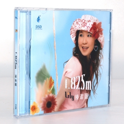 陳潔麗 Lily Chan - 1.825m DSD