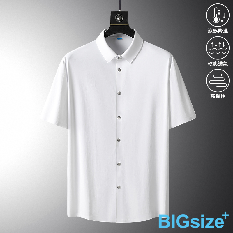 大尺碼-冰絲排汗免燙襯衫-黑/白/灰-0202024