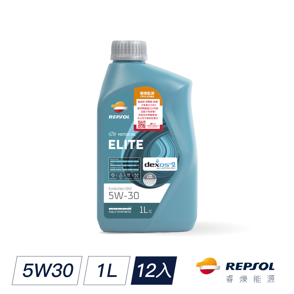 【力豹仕】ELITE EVOLUTION DX2 5W30 行家超長效合成油