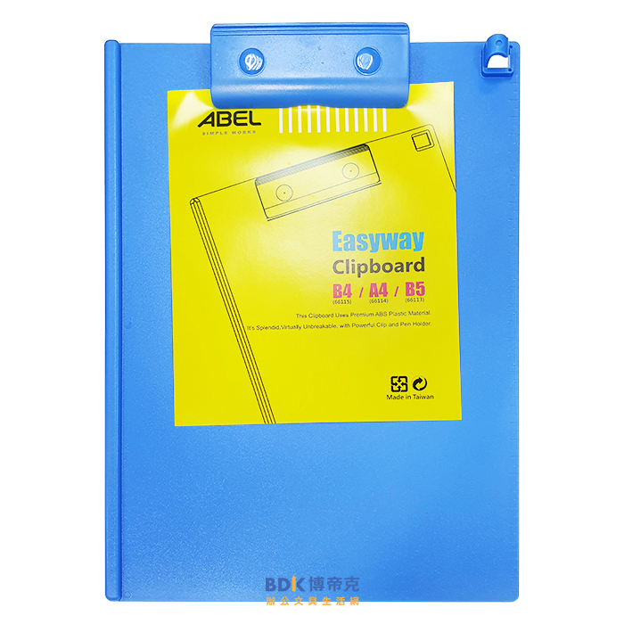 ABEL 力大牌 A4 隨意板夾 No.66114 藍