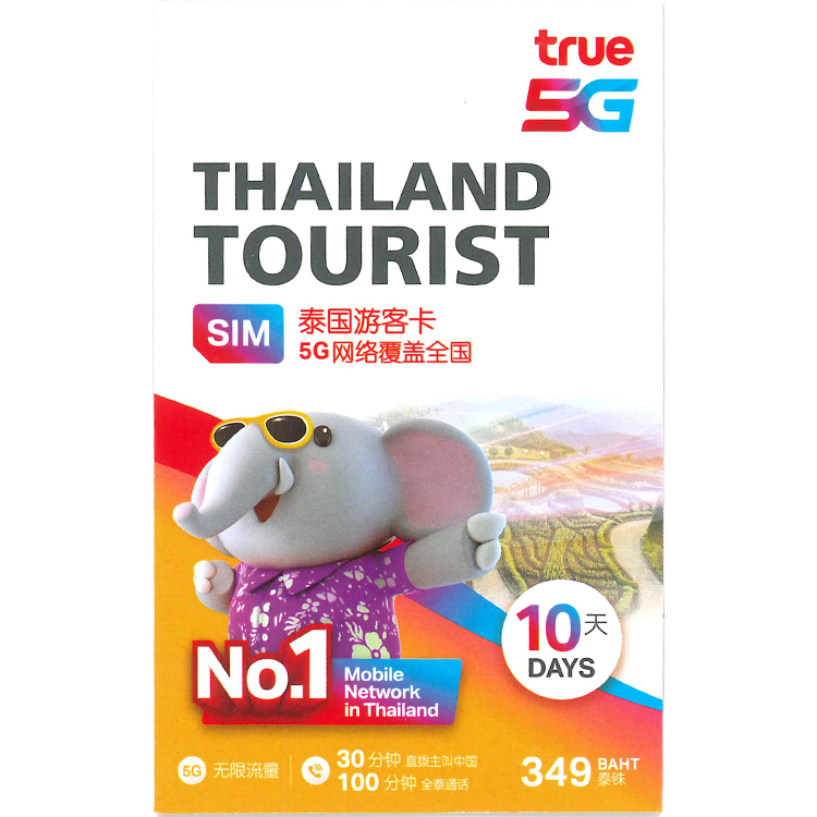Truemove - 10 Days with calls【Thailand】(50GB ) 5G/4G Un