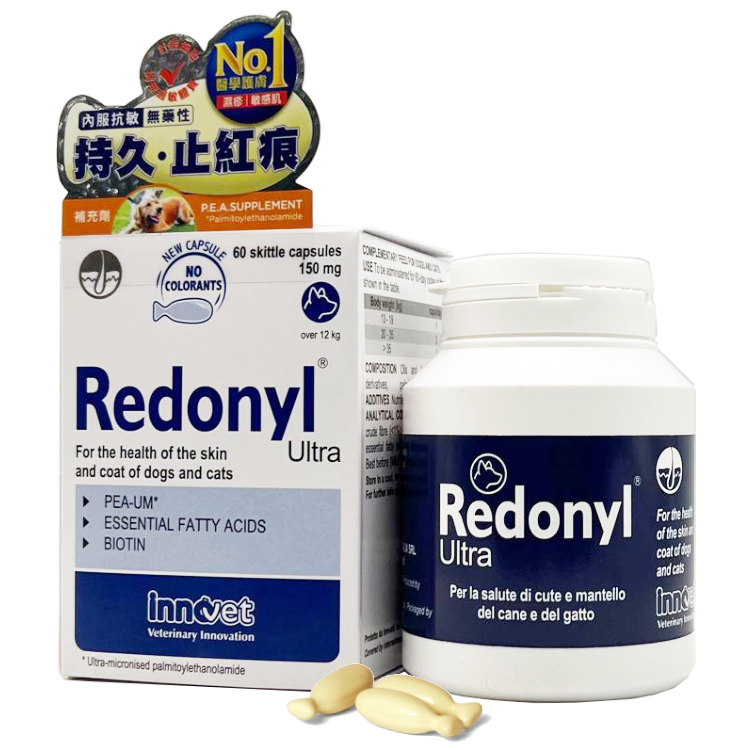 Innovet - Redonyl Ultra 意諾膚口服皮膚補充劑(貓狗適用) 150mg × 60粒