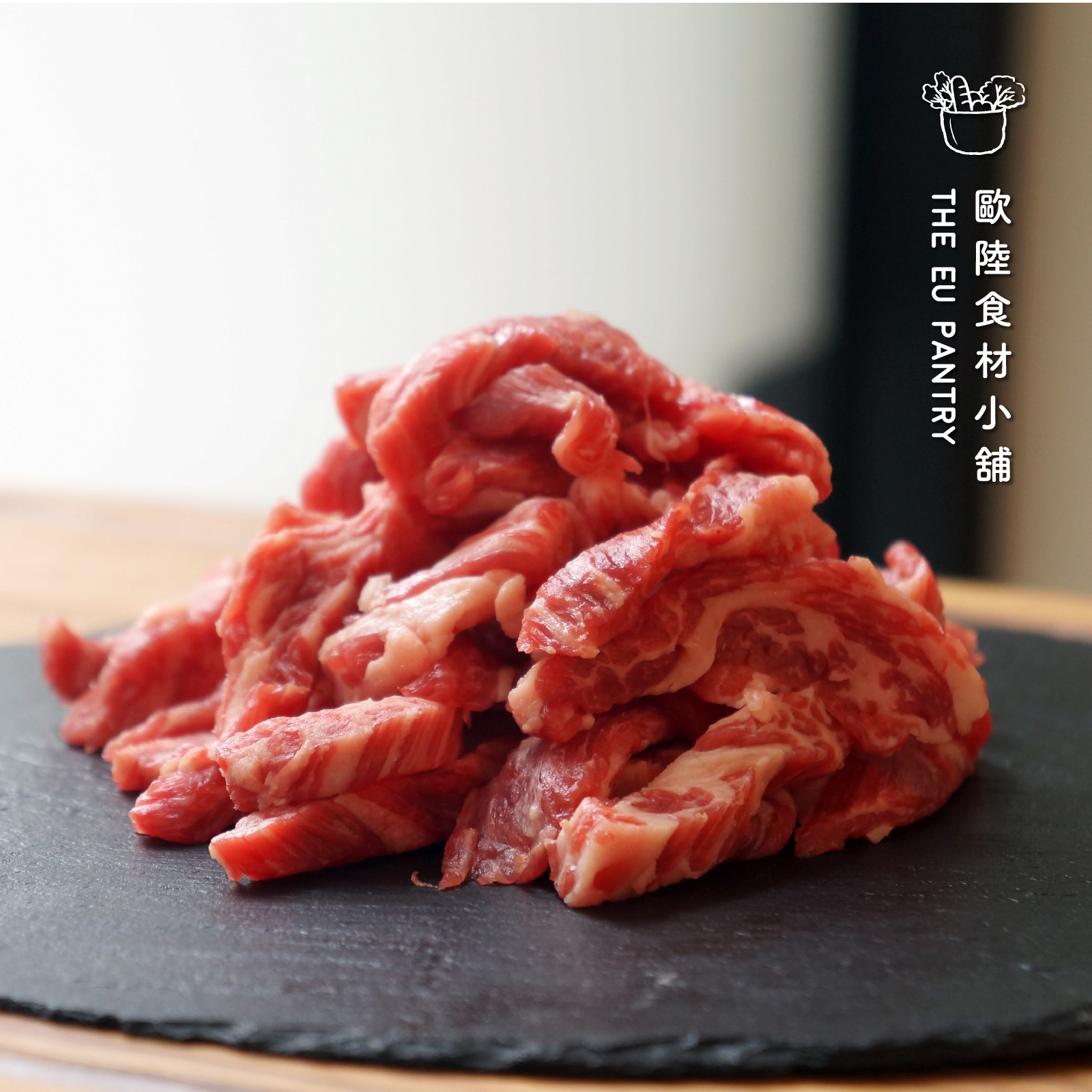 冷凍 手切牛肉絲 Beef julienne 200g 家常料理必備 炒飯炒菜必備
