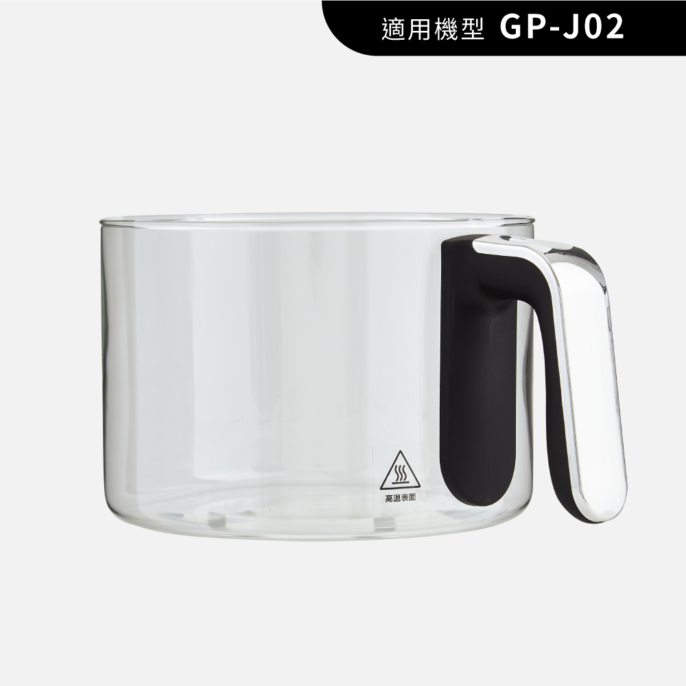 GP-J02 樂透鍋-專用玻璃鍋