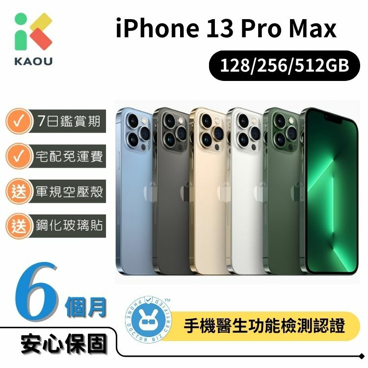 Apple iPhone 13 Pro MAX